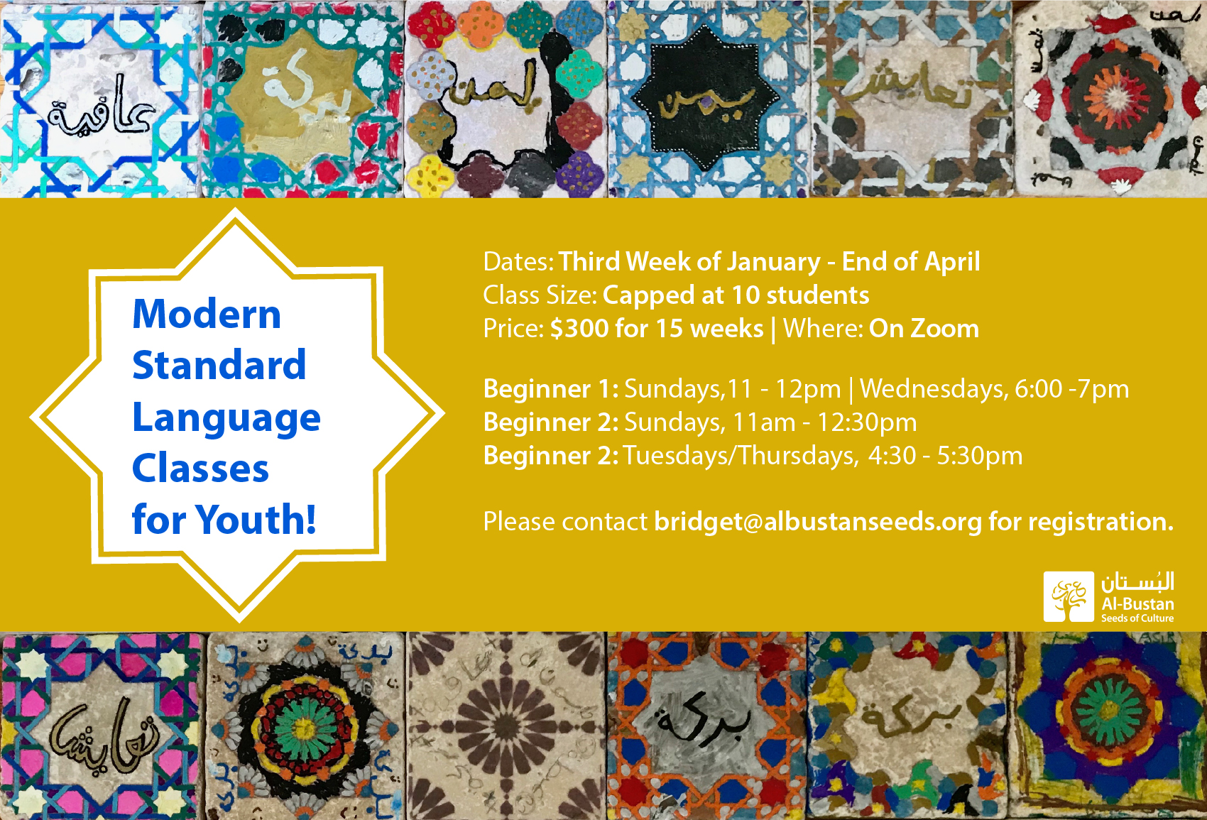 Arabic Language Classes For Youth Al Bustan Seeds Of Culture