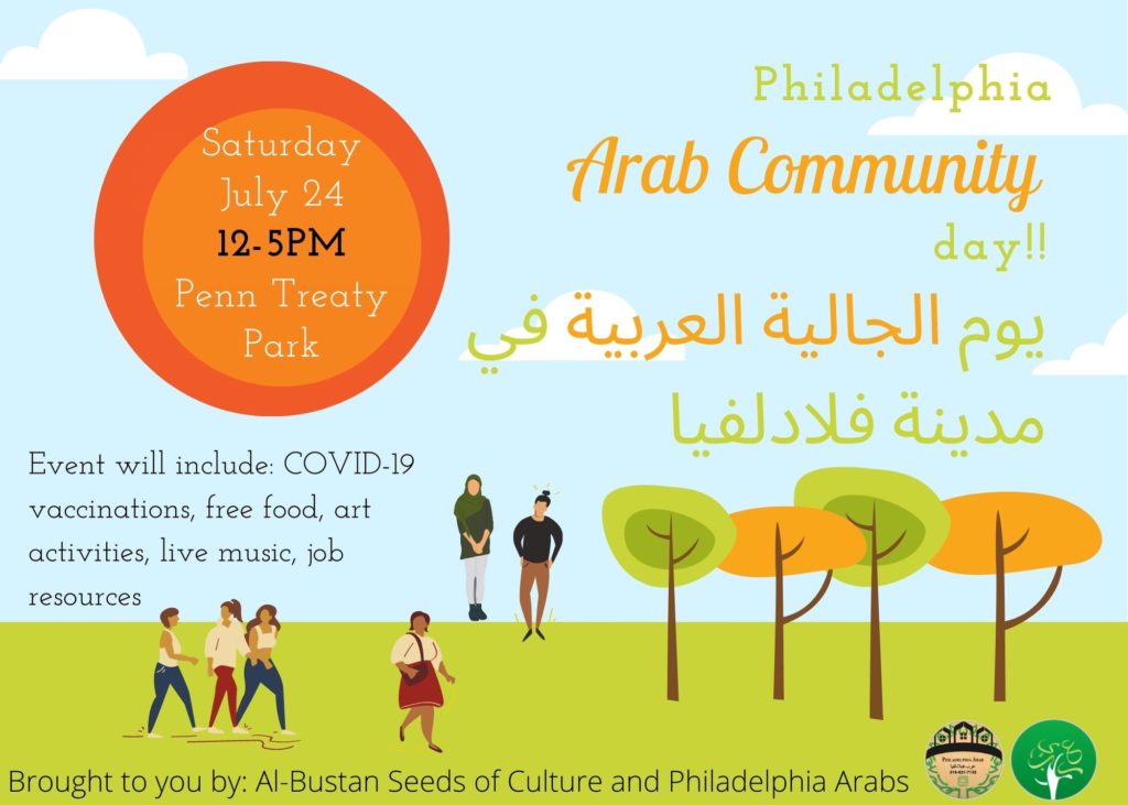 Philadelphia Arab Community Day | Al-Bustan Seeds Of Culture